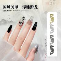 China Upgrade Your Nail Game with Our Fashionable Dragon Nail Charm in Multiple Colors for sale