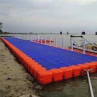 China Buy Direct Heavy-Duty Floating Docks Jet Ski Ports Interlocking HDPE Pontoon Solutions for sale