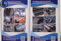 China Pure Round 80 Micron Wedge Wire Screen Pipe For Mechanical Filtration Equipment for sale