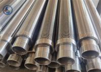 China 25-3200 Micron Din Profile Wire Johnson Screen Pipe For Industrial Filtering Solutions for sale