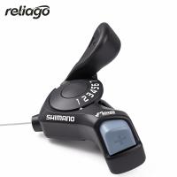 China Reliago Right Gear Shifter Lever Replacement for Hitway BK6 E-Bike for sale