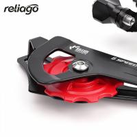 China Reliago Rear Derailleur Direct Mount for Hitway BK6 E-Bike Replacement for sale