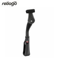 China Reliago Aluminum Alloy Bike Kickstand 235mm Bicycle Side Stand for QM V20 Electric Bike Repair Parts for sale