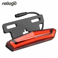China Reliago Ebike Lights QM V20 Tail Light Waterproof Rear LED Light with Black License Plate Bracket for sale