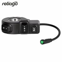 China ReliagoV20 Series 3-in-1 Electric Bike Handlebar Switch for Horn, Headlight and Turn Signals, 140mm Exposed Wire for sale