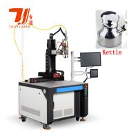 China 3000W 6000W Automatic Laser Welding Machine for sale