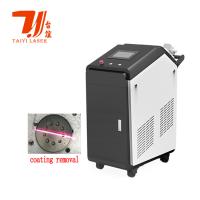 China Customized Laser Cleaning Machine Incorporating Laser Shape Line and Engraving Speed 0-60000mmmin Designed for Surface Preparation for sale