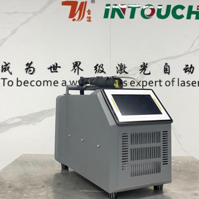 China 700W High-Speed Laser Welder for Large Stainless Steel Signage Production for sale