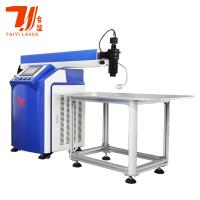 China 200W 300W 400W YAG Laser Welding Equipment With Handheld Gun for sale