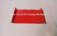 China MSL Self-Locking 500mm Roofing Sheet Roll Forming Machine For Ghana for sale
