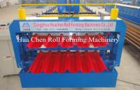 China Color Steel Plate Double Layer Roof Panel Roll Forming Machine 1200 / 1250mm Width for sale