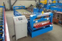 China Hydraulic Precut Sheet Metal Rolling Equipment With CNC Control System for sale