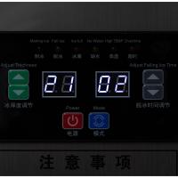 China 50kg Ice Storage Capacity LZ-260 Commercial Moon Shape Ice Machine for Country Markets for sale