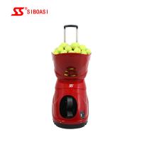 China Siboasi Tennis Ball Training Machine Remote Controlled 120W AC 100V for sale