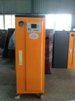 China 18-35KW Steam Generator with CE and SGS certificate for Steam Shrink Tunnel for sale
