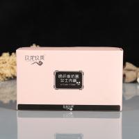 China 250gsm Coloured Cardboard Boxes With Lids Underwear Packaging for sale