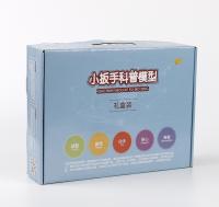 China Foldable Small Gift Custom Printed Packaging Boxes 250gsm for sale