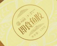 China 2mm Rigid Cardboard Gift Boxes Health Products Lid Bottom Box for sale