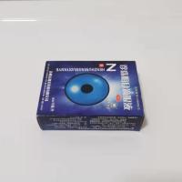 China Eyes Drops Ivory Board Box 80*60*20mm Small Paper Boxes for sale