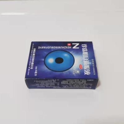 China Eyes Drops Ivory Board Box 80*60*20mm Small Paper Boxes for sale