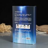 China 300gsm Ivory Board Box 4C Printing for sale