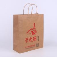 China Food Takeaway Printed Brown Paper Bags 250gsm With Firm Bottom for sale
