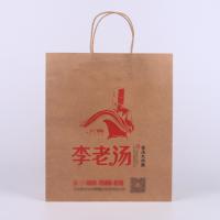 China Food Takeaway Printed Brown Paper Bags 250gsm With Firm Bottom for sale