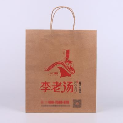 China Food Takeaway Printed Brown Paper Bags 250gsm With Firm Bottom for sale