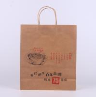 China Food Takeaway Printed Brown Paper Bags 250gsm With Firm Bottom for sale