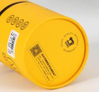 China 157gsm Paper Cylindrical Gift Box With Lid CMYK Printing for sale