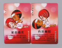 China Custom Printed Adults 52 Playing Cards Special Designed For Lovers for sale