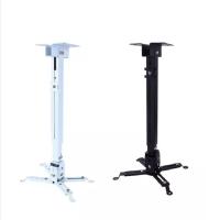 China 15kg Heavy-Duty Projector Ceiling Mount with 43-65cm Adjustable Length and ±15° Tilt for Professional AV Installations for sale