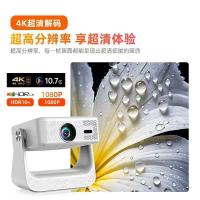China D3 FHD 1080P 400 ANSI Google TV Projector with Auto Focus and Dolby Audio for Home Cinema for sale