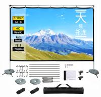 China Foldable Portable Projector Screen 100 inch 16:9 HD Outdoor Movie Screen with Carry Bag for sale