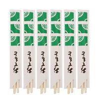 China Multifunctional Japanese Sushi Chopsticks Wear Resistance Disposable Bamboo Chopsticks for sale