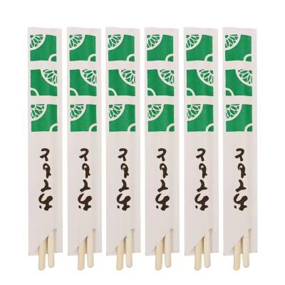 China Multifunctional Japanese Sushi Chopsticks Wear Resistance Disposable Bamboo Chopsticks for sale