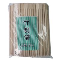 China Eco-Friendly Twin Bamboo Naked Chopsticks  for Environmental Health and Efficiency for sale