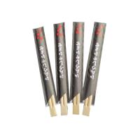 China Fine Disposable Bamboo Chopsticks Twin Chopsticks Economic and Practical Food Safe Customizable Logo Acceptable for sale