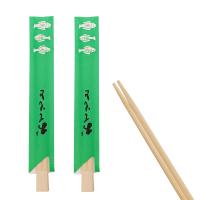 China Wedding Party Disposable Bamboo Chopsticks Individually Packaged Sushi Chopsticks Set for sale