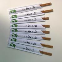 China Paper Packaging Carbonized Chopsticks Light Weight Disposable Bamboo Chopsticks for sale