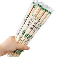 China Convenient and Eco-Friendly Disposable Bamboo Round Chopsticks for Household/Restaurant/Hotel Custom Logo for sale