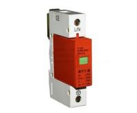 China 33kv Surge Arrester for sale
