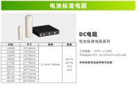 China Precision Low-Resistance Component Shunt  Measurement And Range Extension for sale