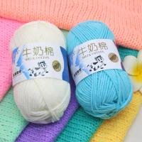 China Knitting Soft Worsted  Baby 5 ply Super Soft-feeling Yarn Thick Milk Cotton For Crochet for sale