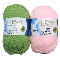 China Eco-Friendly  Baby Milk Cotton Yarn Crochet milk cotton yarn for hand knitting for sale