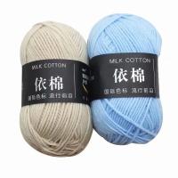 China eco-friendly baby milk cotton yarn for hand knitting crochet 4ply blended acrylic yarn for sale