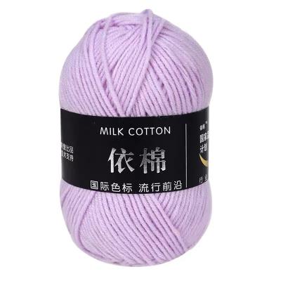 China Wholesale various colors acrylic blended yarn 50g 4ply milk cotton yarn for crochet hand knitting for sale
