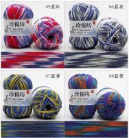 China 4ply 50g wholesale price acrylic baby soft wool fancy crochet thread Acrylic Crochet Yarn Milk Cotton for sale