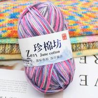 China Hand-woven 5 Strands Thick  Milk Cotton 4 Ply Acrylic Crochet 50Gram Yarn for sale
