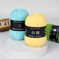 China Factory wholesale fancy acrylic blended yarn 50g/100g/ 4ply milk cotton yarn for knitting and crochet for sale